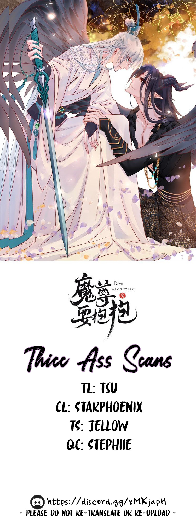 Devil Wants To Hug - Chapter 65: Ye Li Captured - JIN