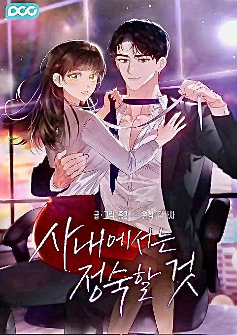 Codename March - JIN