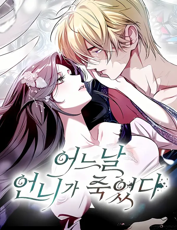 One Day, My Sister Died - Chapter 7 - JIN