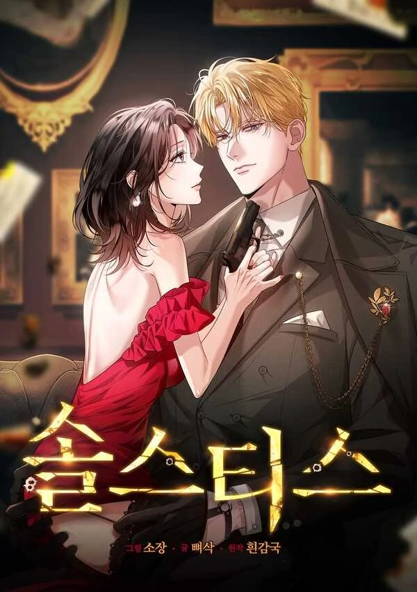 Solstice - Chapter 14 - JIN