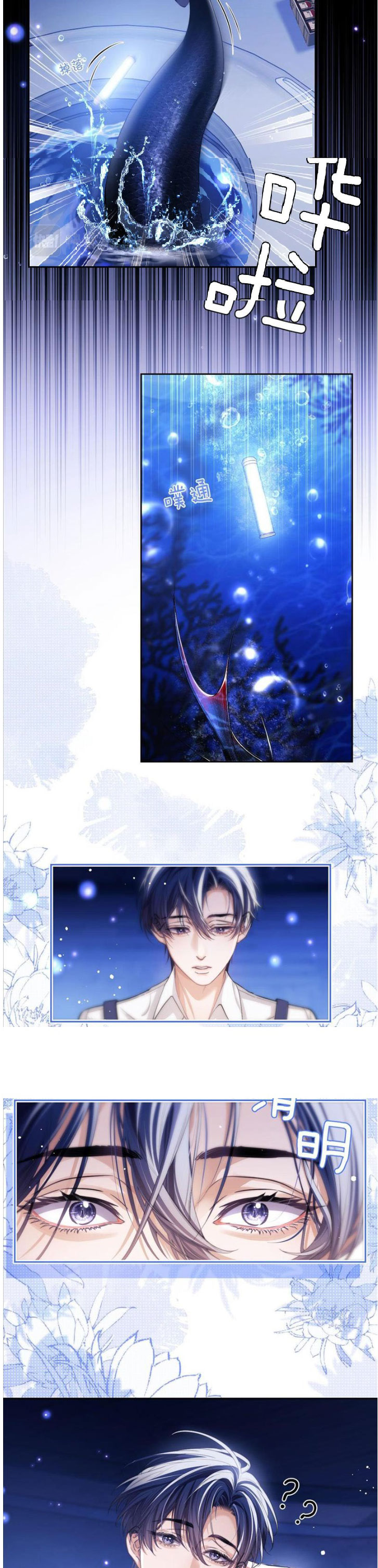 Desharow Mermaid - Chapter 6 - JIN