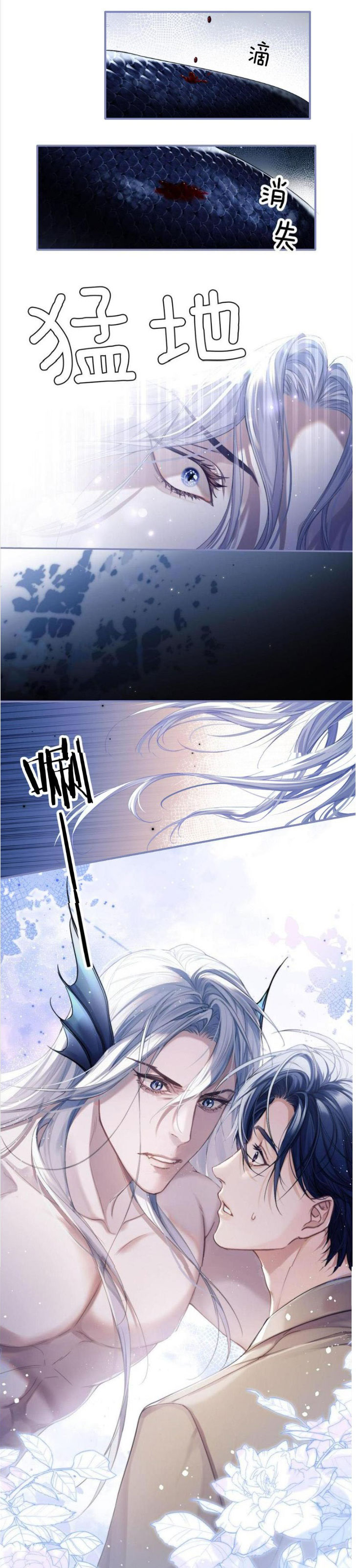 Desharow Mermaid - Chapter 1 - JIN