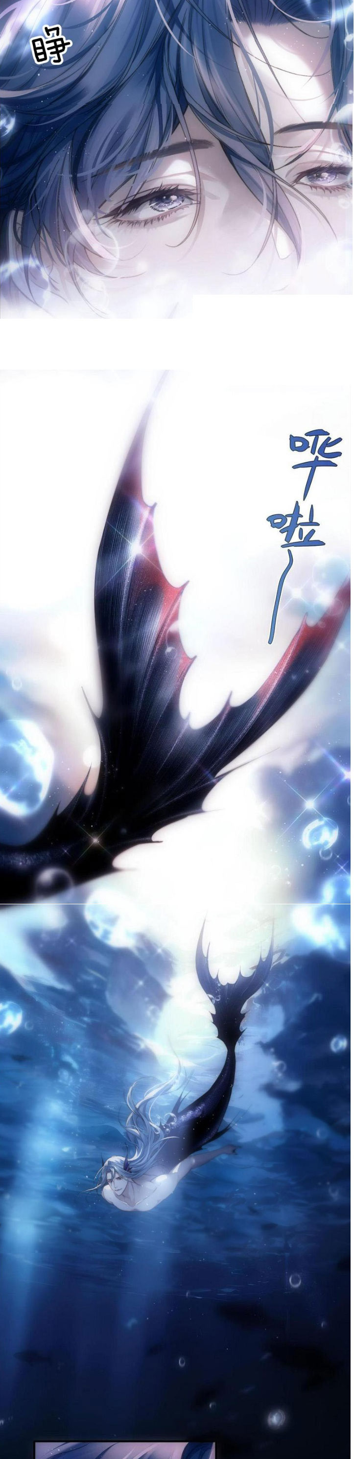 Desharow Mermaid - Chapter 1 - JIN