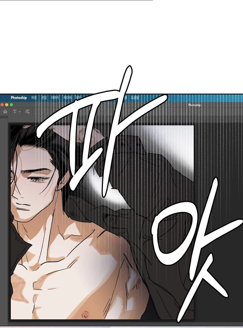 Full Book - Chapter 14 - JIN